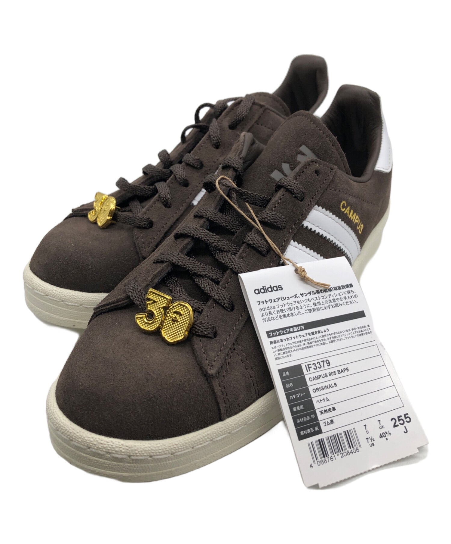[Pre-owned] A BATHING APE Campus 80's "Brown" IF3379 – Archive Factory