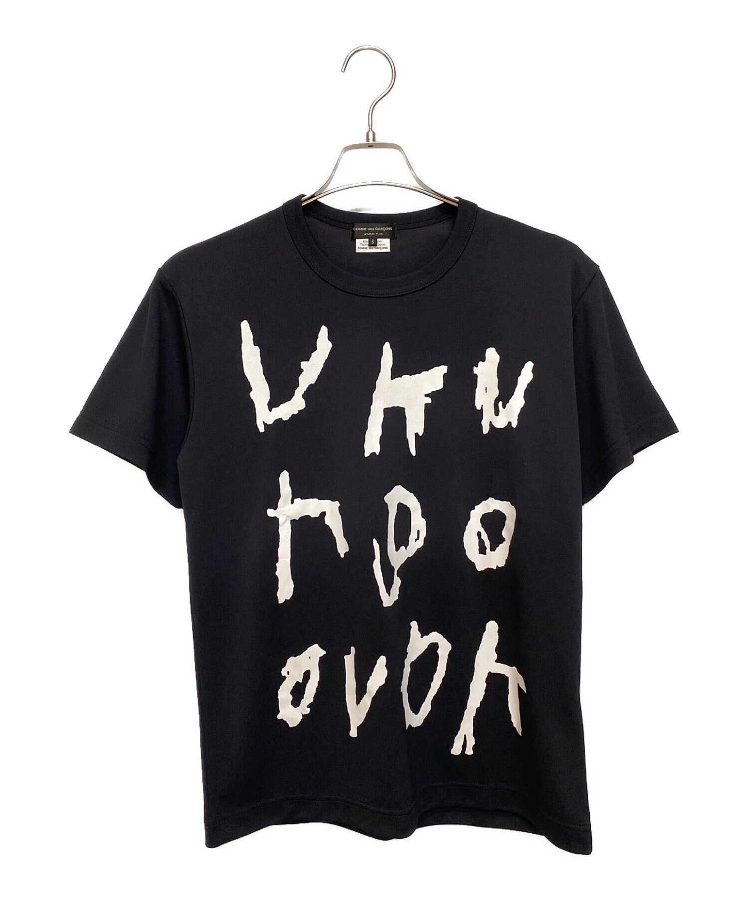 [Pre-owned] COMME des GARCONS HOMME PLUS 23AW Artist print T-shirt PL ...